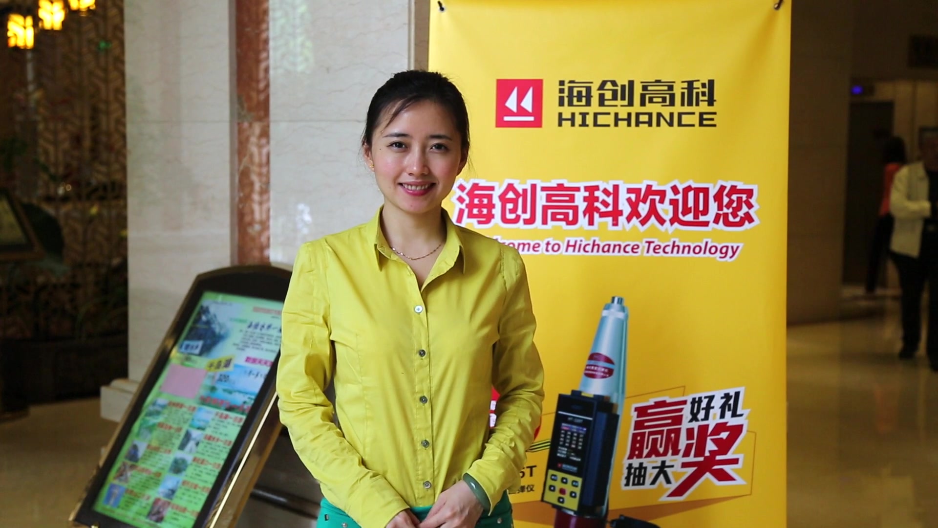 海创高科浙江省钢筋保护层厚度能力验证考试培训活动