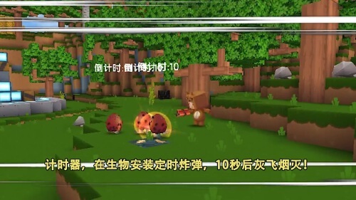 迷你世界:小表妹惊人破坏力,能把爆爆蛋当球踢,还能挂上定时器