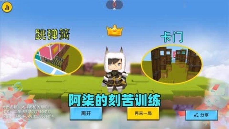 迷你世界:萌新玩跑酷,跳弹簧、卡门也不难嘛,轻轻松松就通关