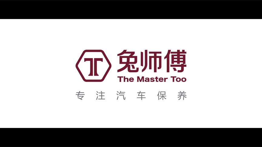 兔师傅汽车保养 #汽车保养与维修 #郑州宣传片拍摄制作