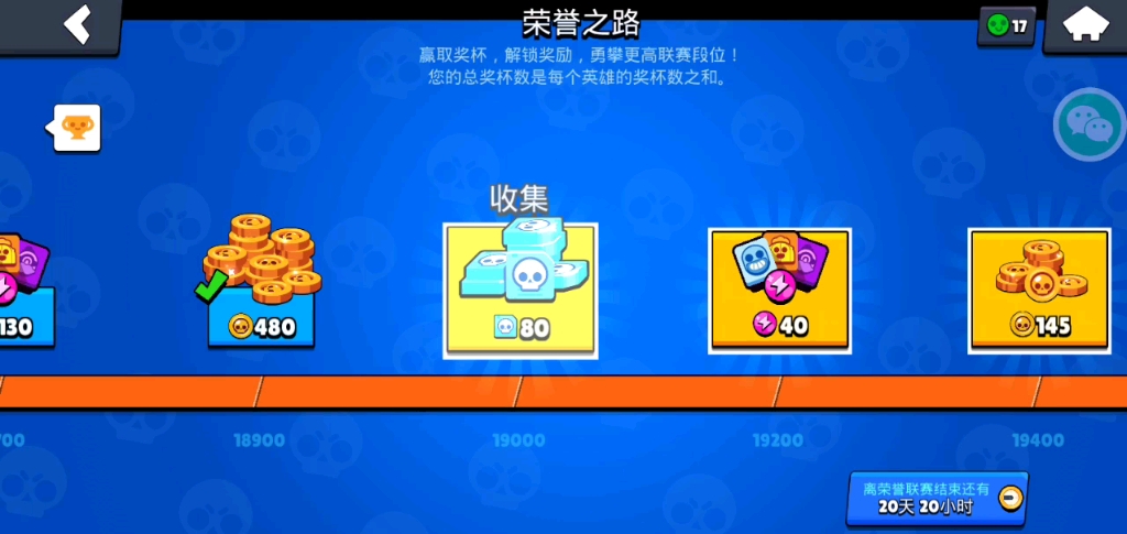 荒野乱斗切斯特首发获取!_手机游戏热门视频