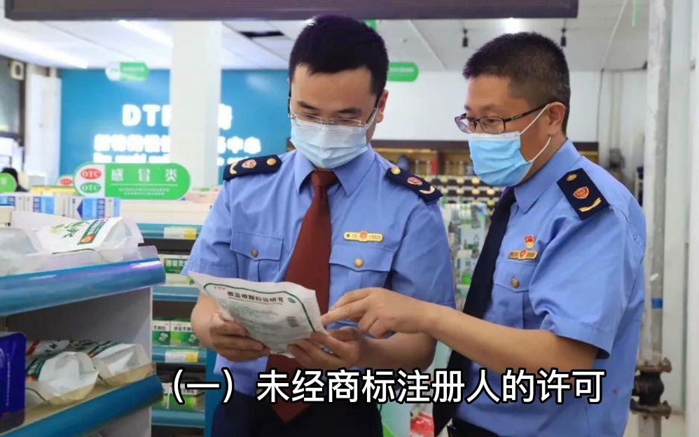 康正药业科普:漱口水贴牌加工为什么需要商标授权书?