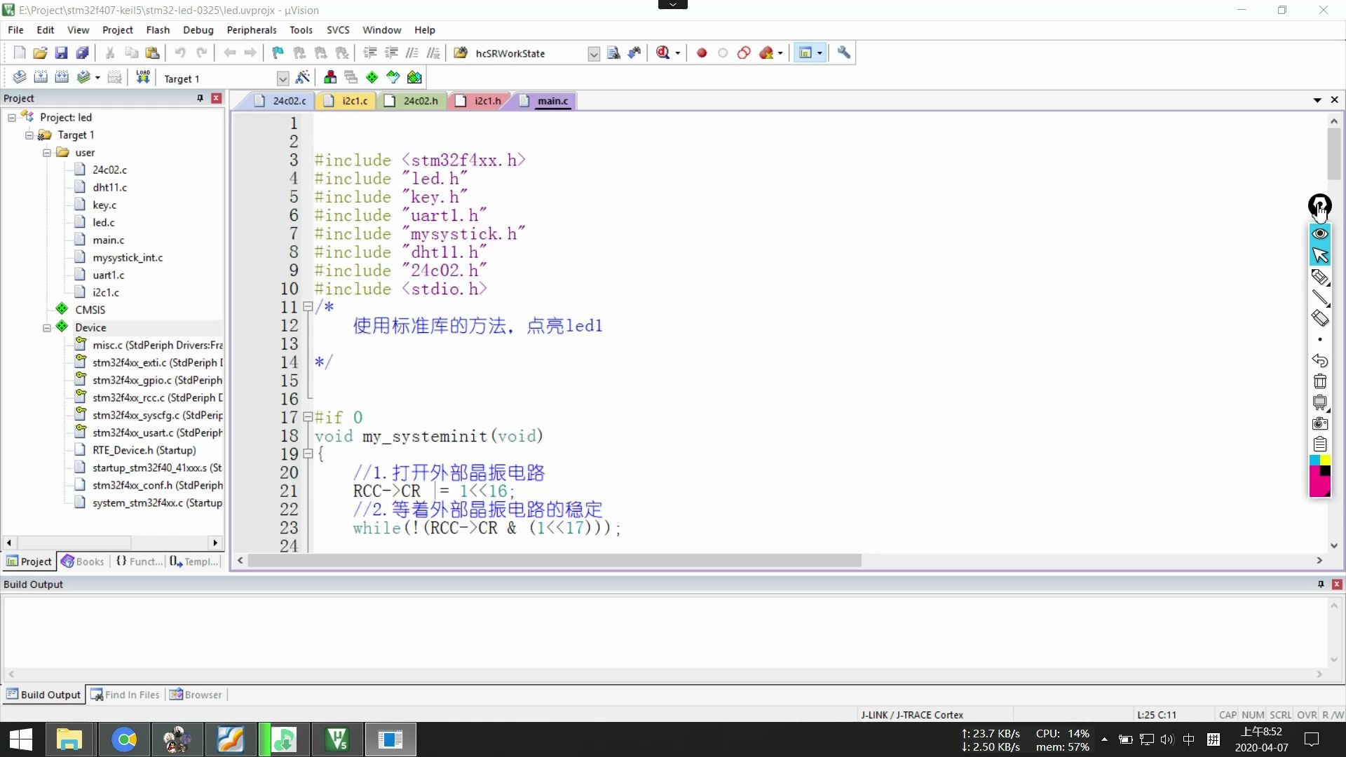 stm32F407-硬件IIC-24c02