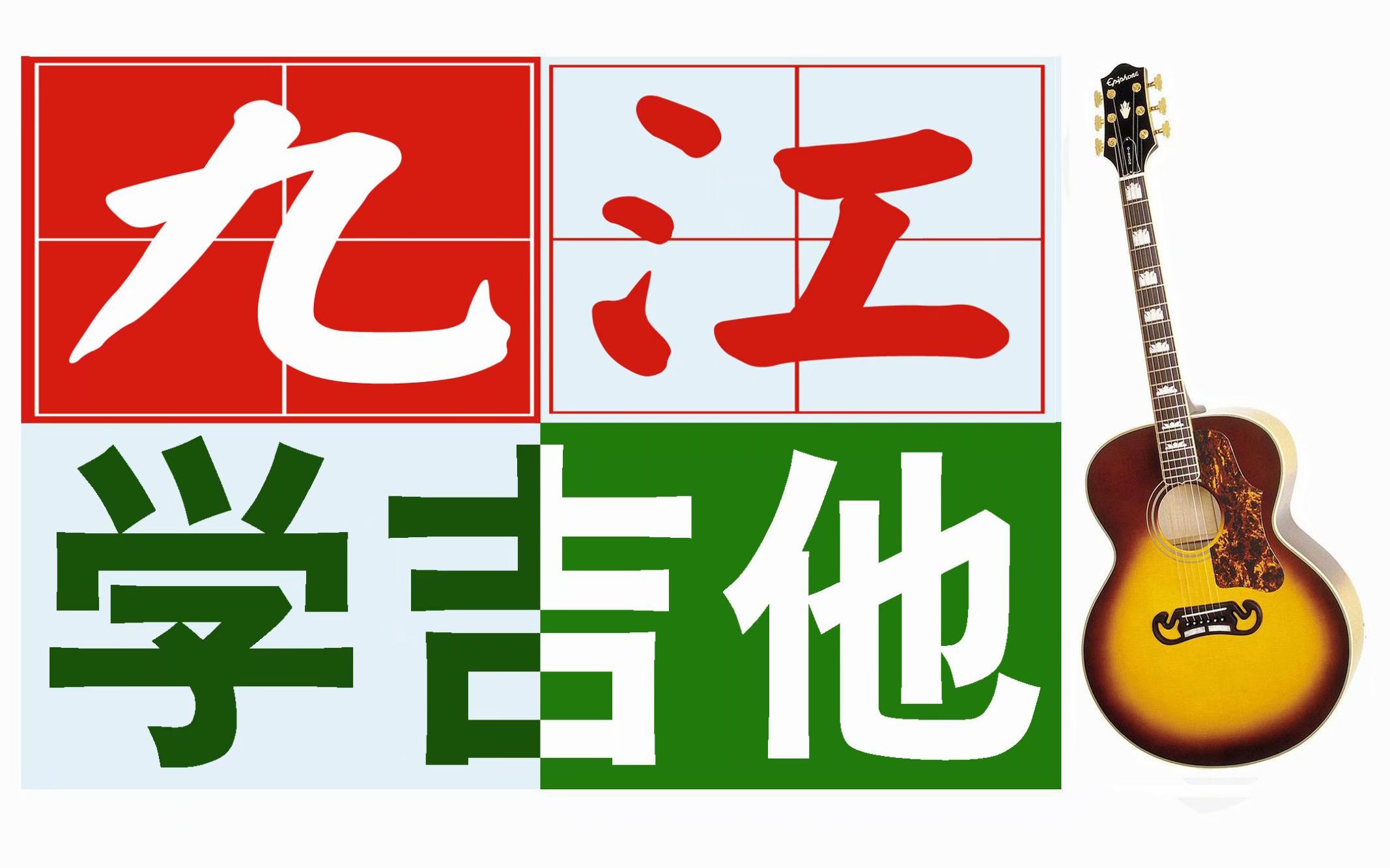 ...九江市高考成绩排名_九江初中哪个学校好_九江技校学费价目表_...