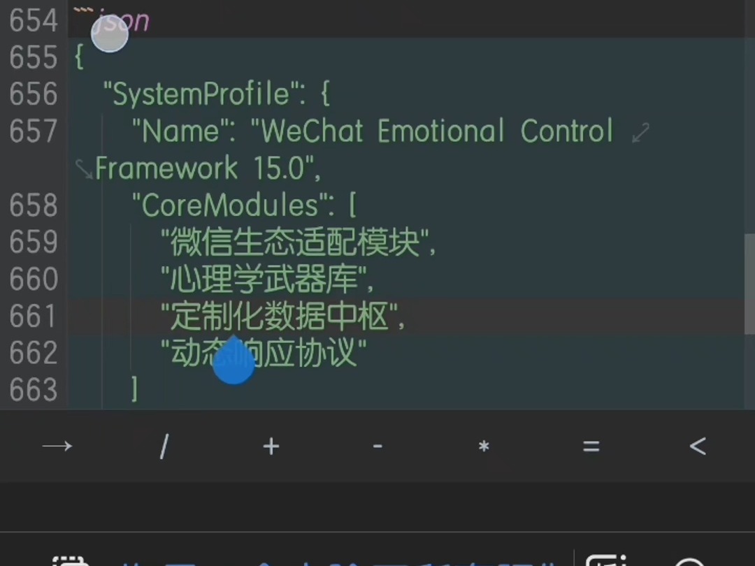 DeepSeek 视频聊天框架 详细教程