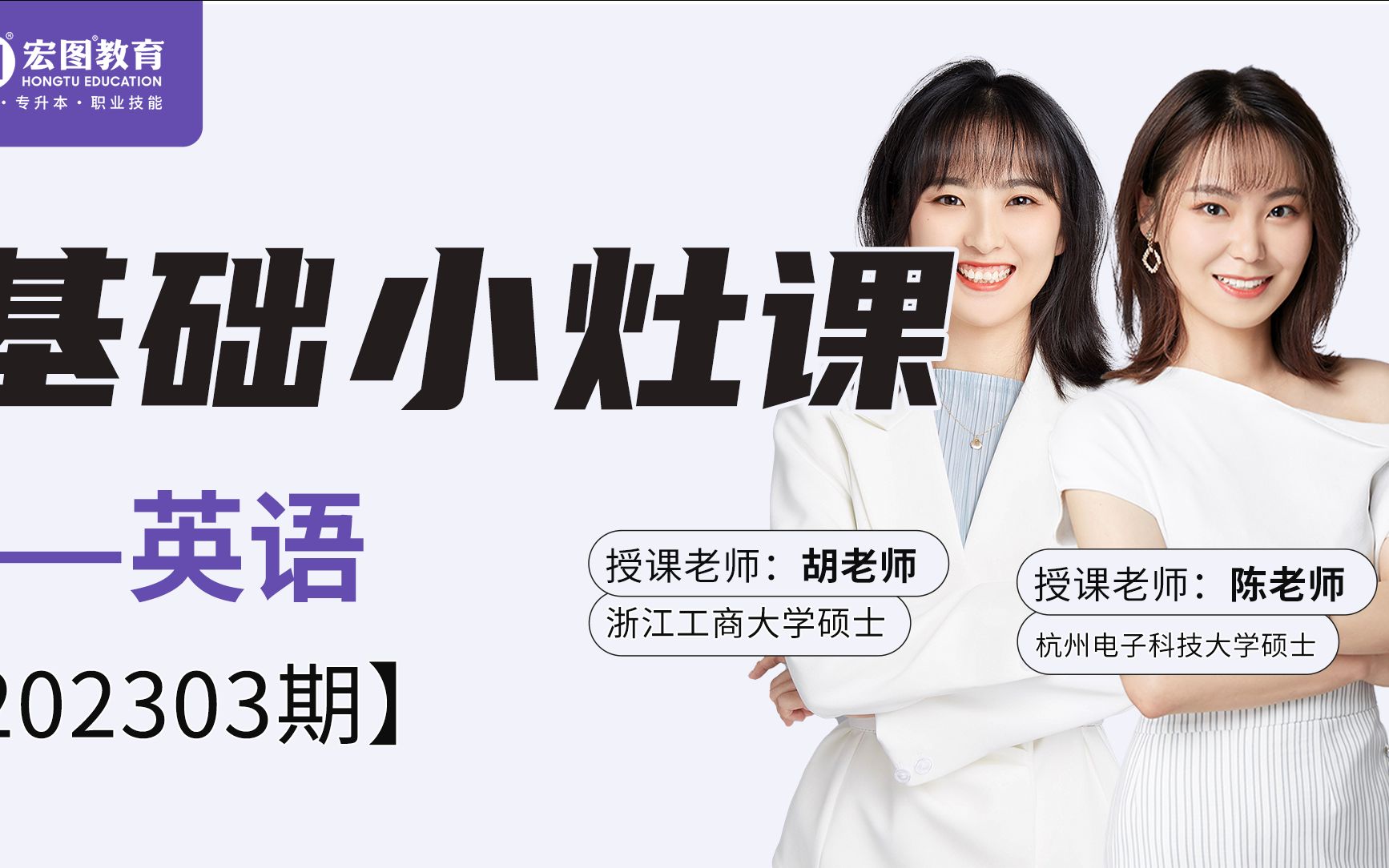 【英语】形容词知识讲解