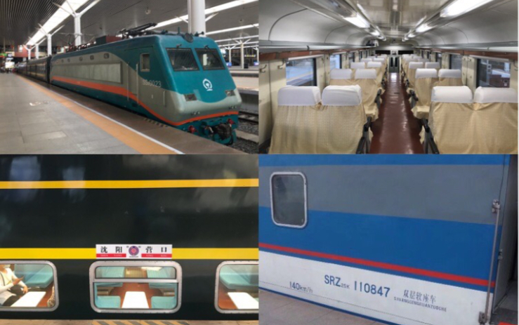 ...2021/6/23乘坐沈大线双层普快列车4230次双层车底 体验SRZ25K型...
