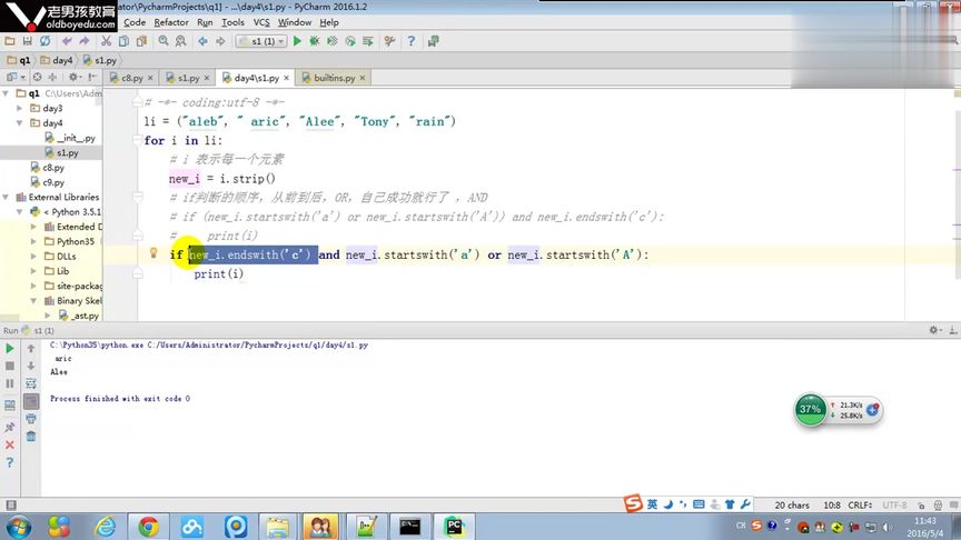 Python大神视频教程:第89讲,查找符合条件元素
