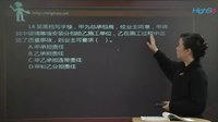 2012年二级建造师法律法规建设工程质量管理条例2