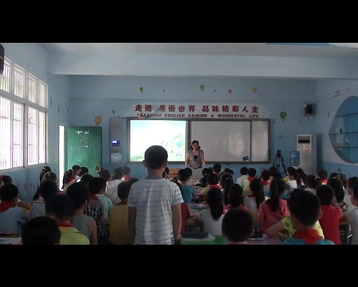 《小数与单位换算》 人教版小学数学四年级下册 省级公开课 优质课 ...