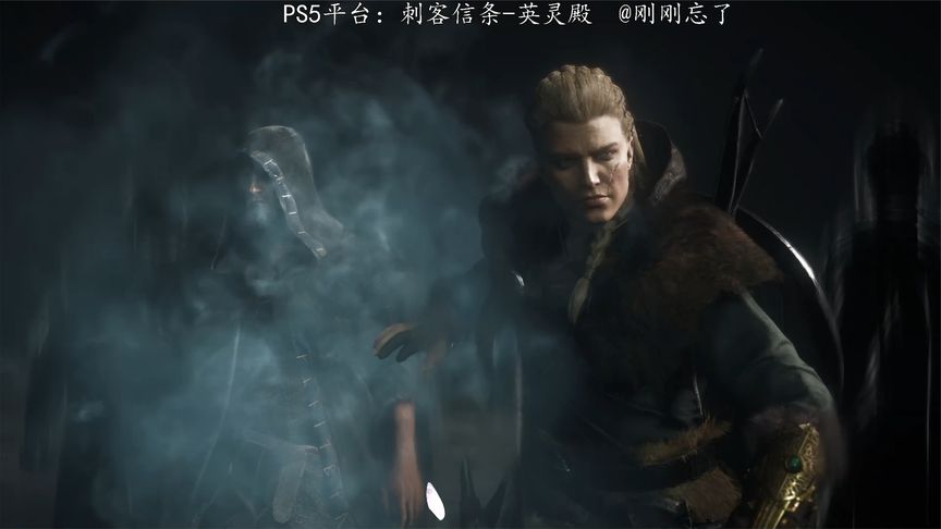 PS5:刺客信条英灵殿#13,娱乐主播“技术操作“,带你云游戏