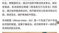 怎么样分享2345手机浏览器的网页