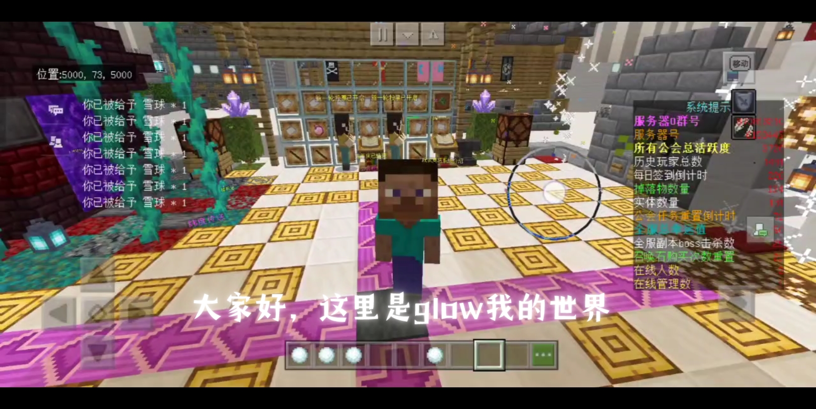 网易版我的世界服务器推荐,服务器号6158445,为生存服,喜欢就来玩吧。