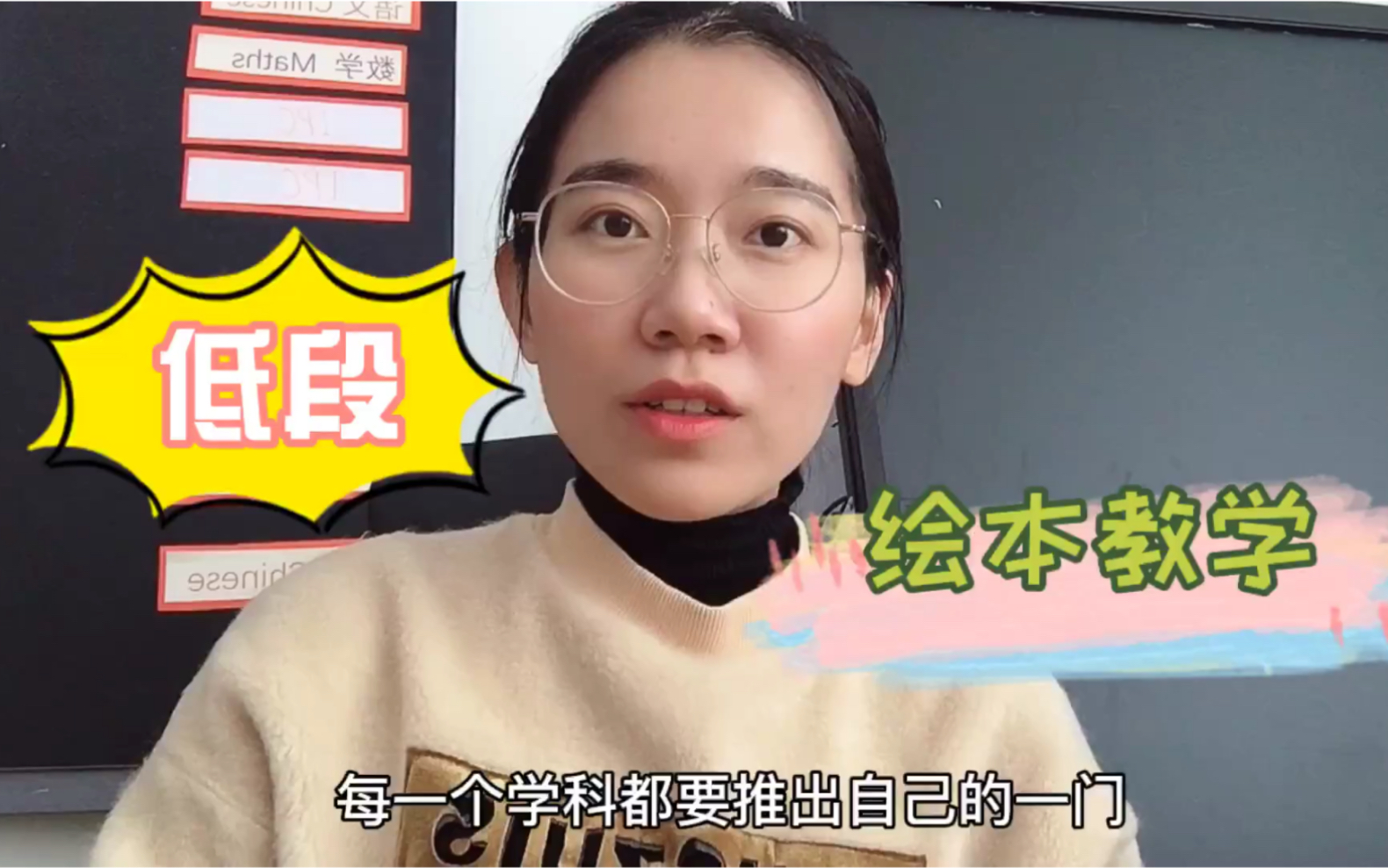 经验分享:语文绘本教学详细讲解