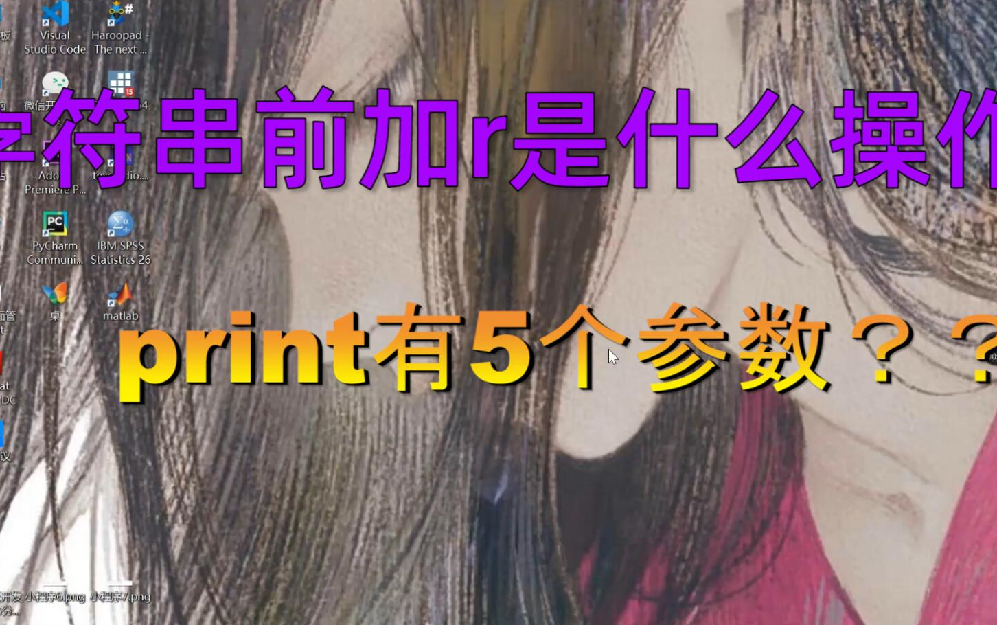 关于python文件操作的心得