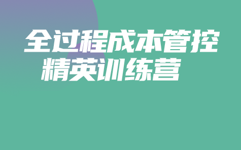 实测实量实例解读-上