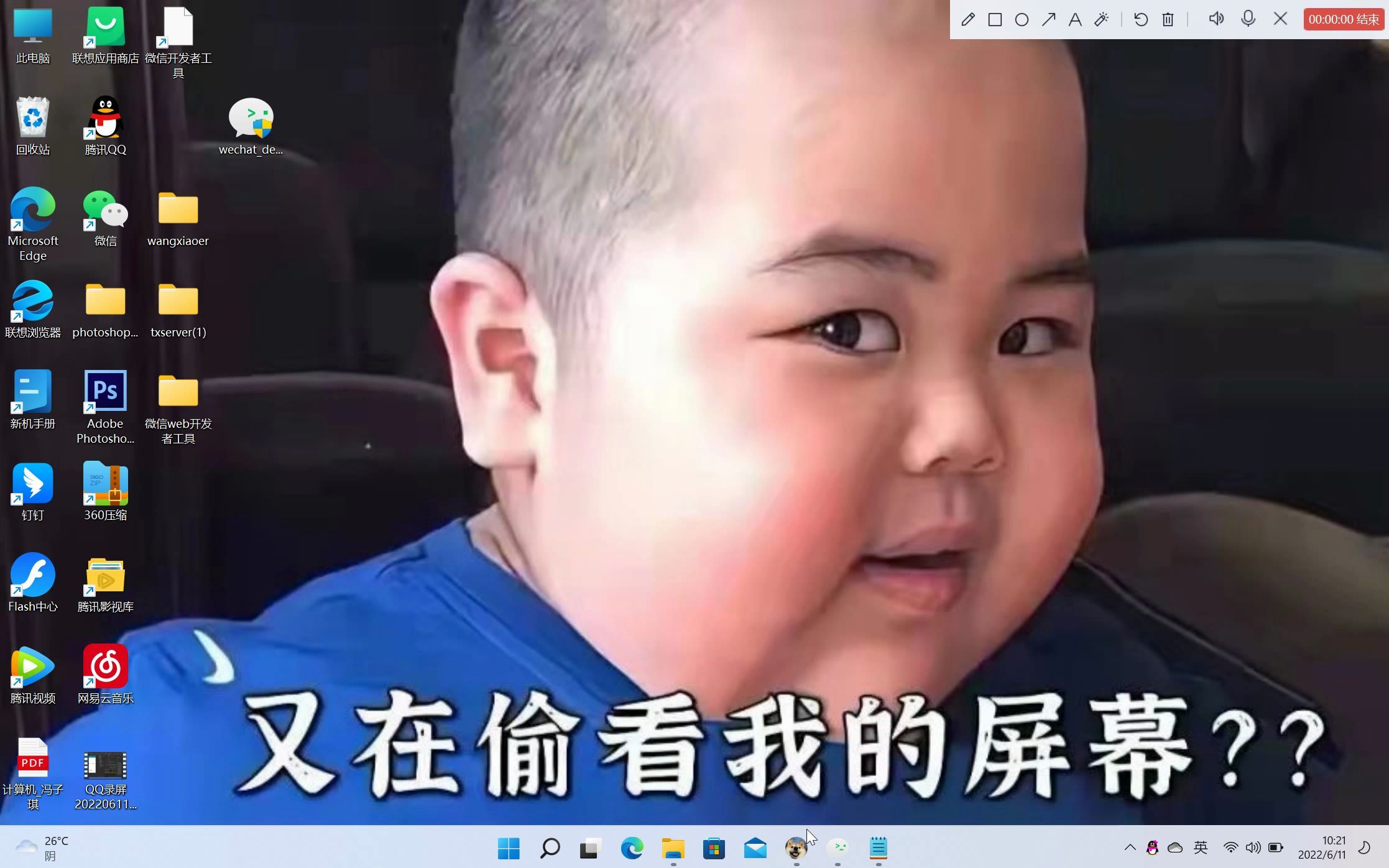 微信小程序录屏作业