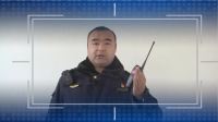 执法记录仪及对讲机的佩戴与使用教程