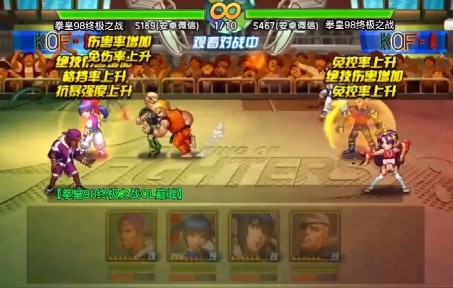 拳皇98终极之战OL钻石修改器莉安娜伤害爆表,保命还是差了一点