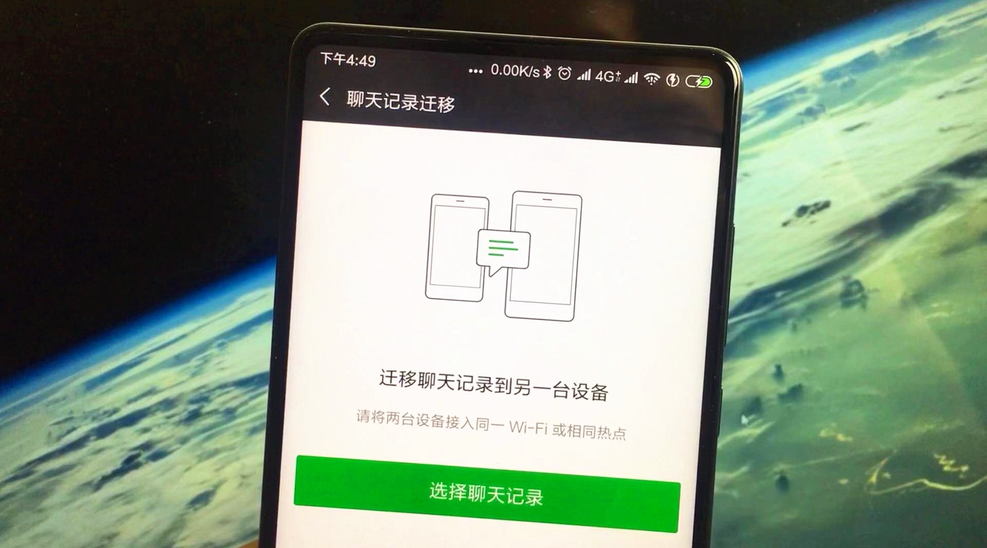微信聊天记录误删了?教你一招,一分钟就能恢复微信聊天记录!