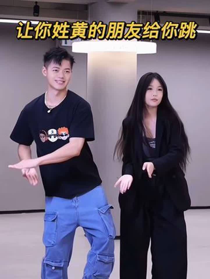 这个好简单!快让你的好朋友来和你一起跳~手势舞教程