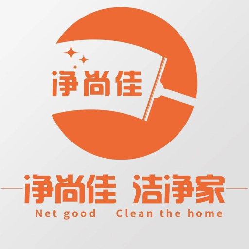 净尚佳-家电洗护培训 