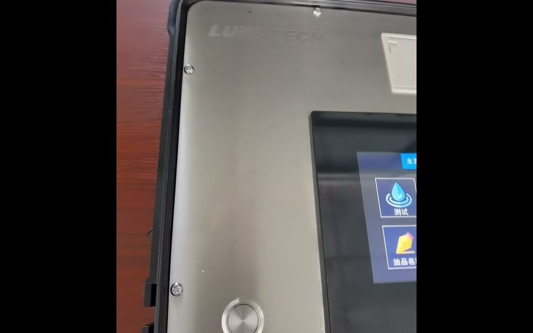 LWB-12 油品质量快速检测仪 齿轮油机械杂质水分粘度密度温度快速...