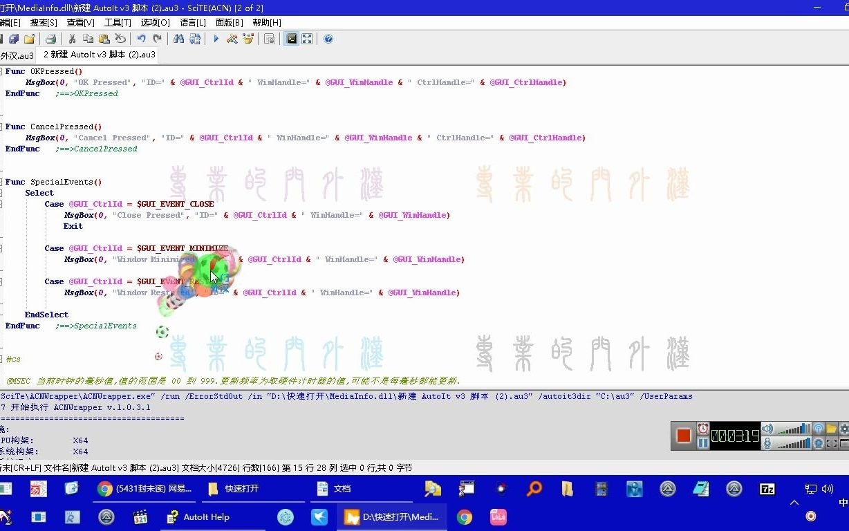 AutoIt版本的随意移动窗口成功