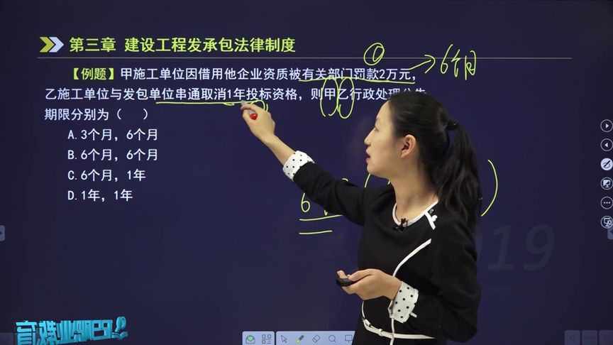 二建 建筑市场诚信行为公布期限是多少