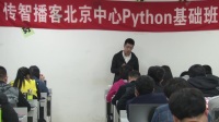 黑马程序员Python第五期开班视频9