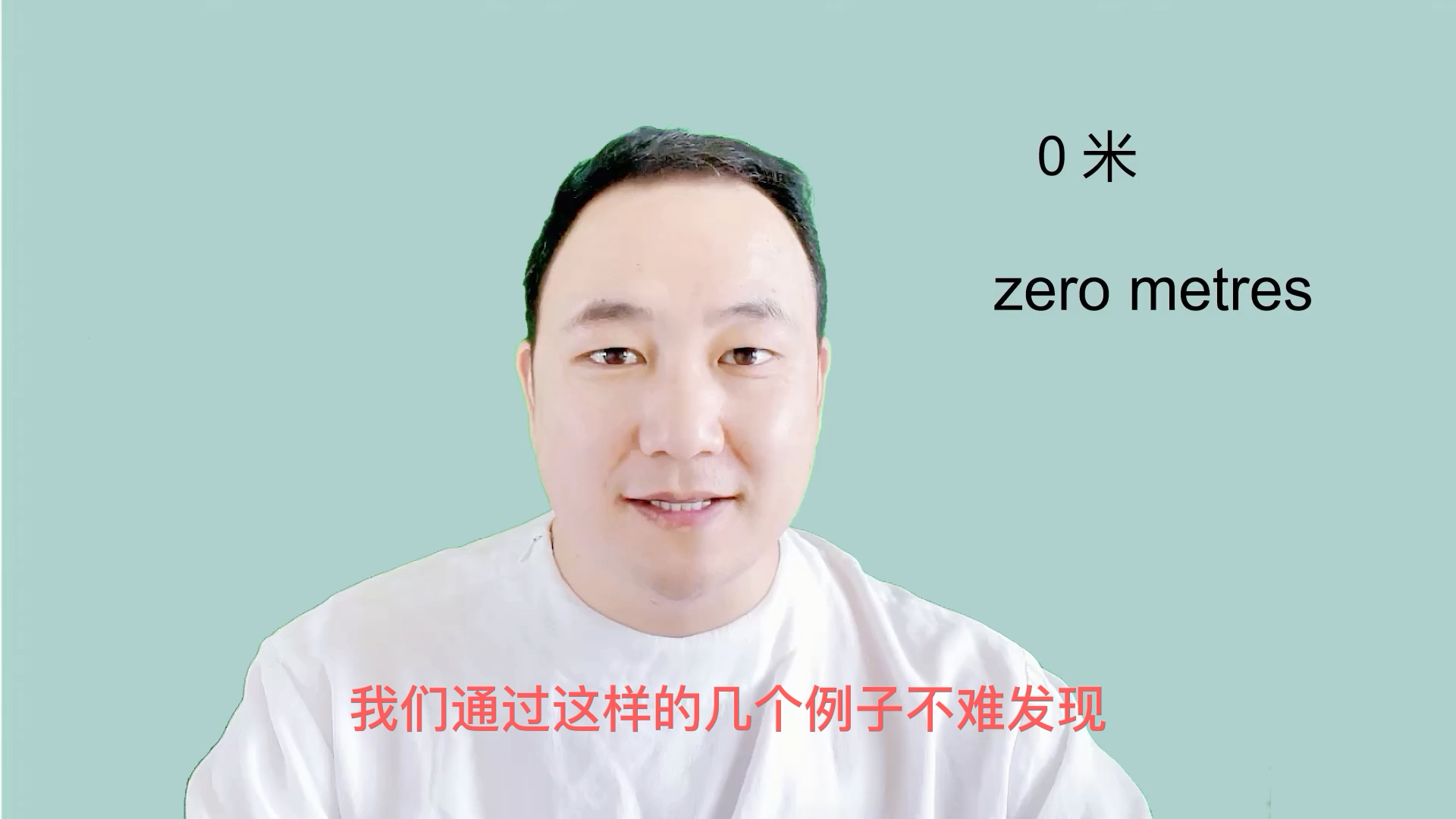 英语中单位量词单复数的判断方法