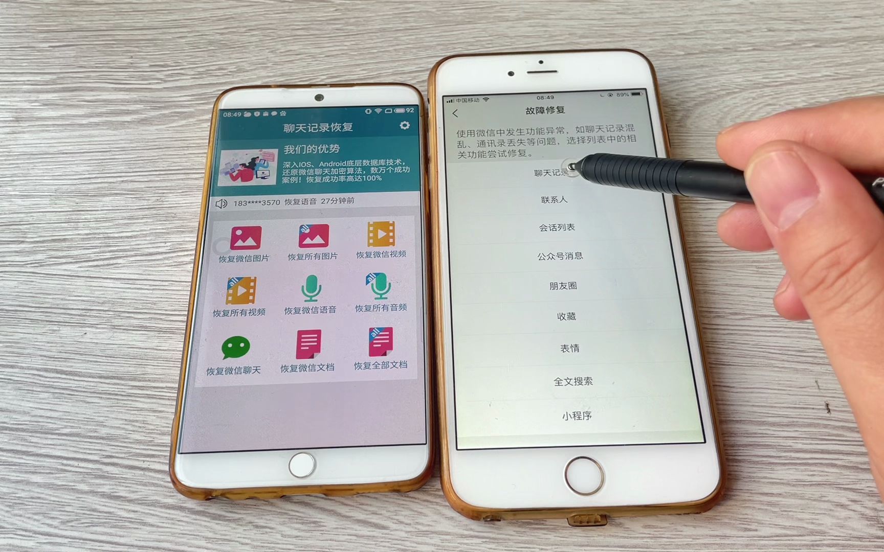 3个方法教你,微信图片已过期或已被清理怎么恢复原图,第2个方法简单...