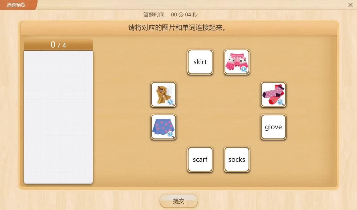 单词“连连看”ߘ�#英语课件 #少儿英语游戏