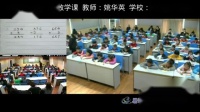四、三位数的加减法_三位数加减一位数_第一课时(二等奖)(沪少版...