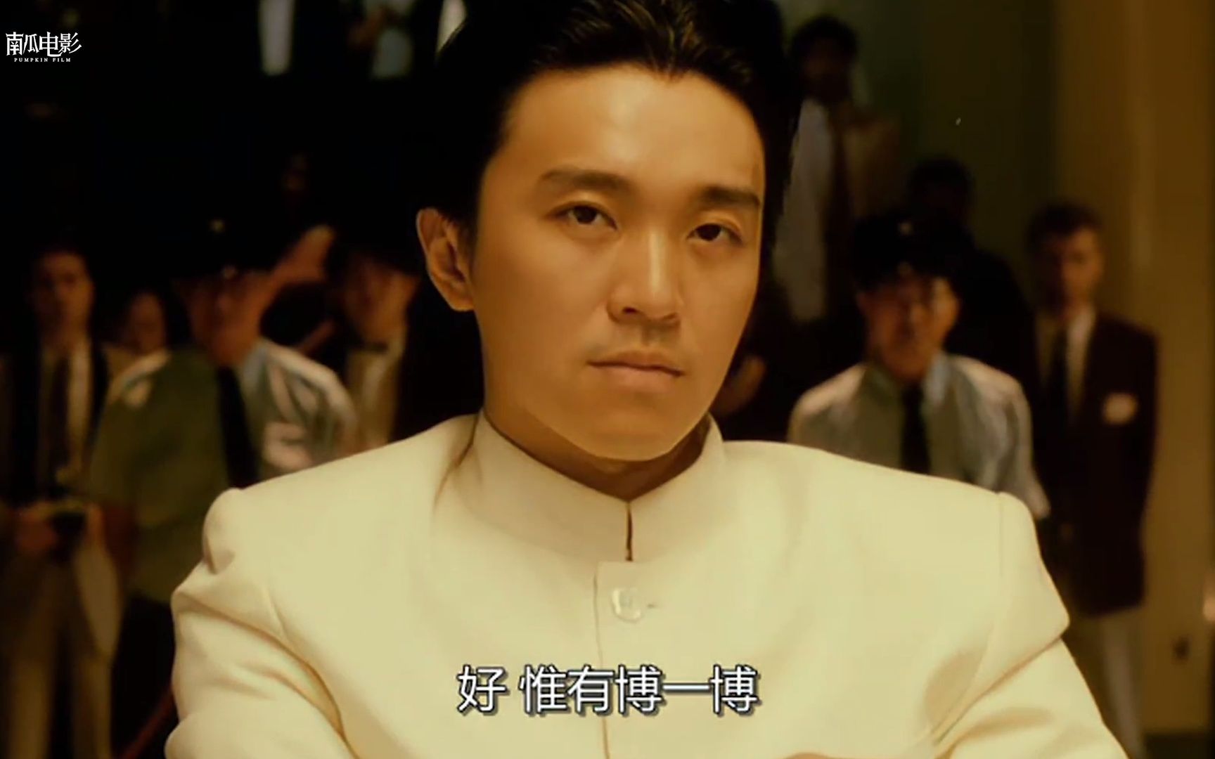 阿星关键时刻重回赌场,可以特异功能尽失,居然宣布退出