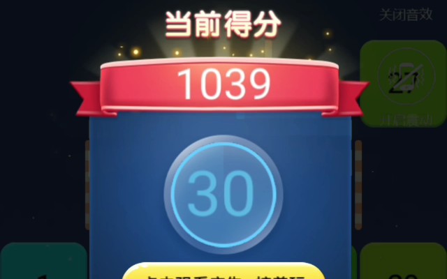 【贪吃蛇碰方块】微信小游戏～