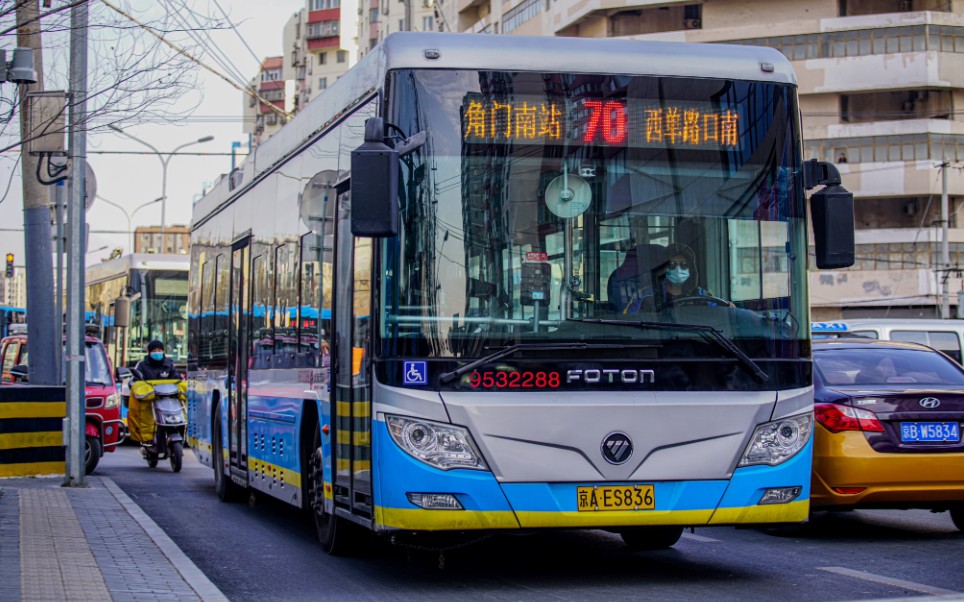 〖撤〗【长安街上·全新电车】[京pov089]北京公交70路西单路口南至...