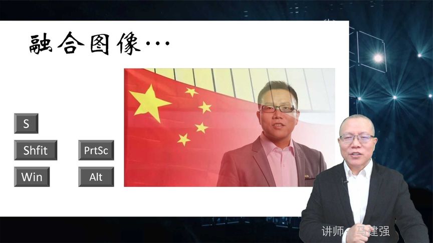 PPT如何制作两张图片整合渐变?