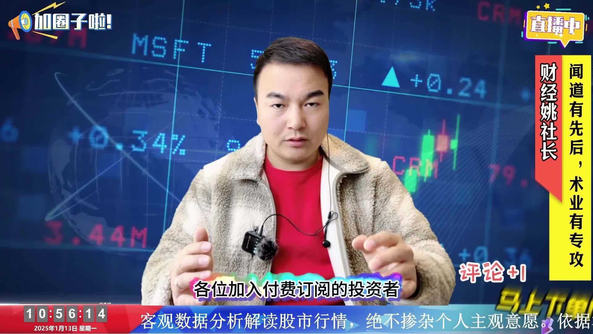 注意:抄底到了!A股将迎来一轮300点上涨!这些股票率先上涨