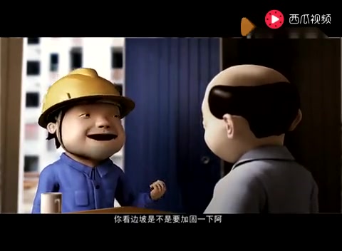 基坑安全教育视频,就得这样事故警示+正面引导!