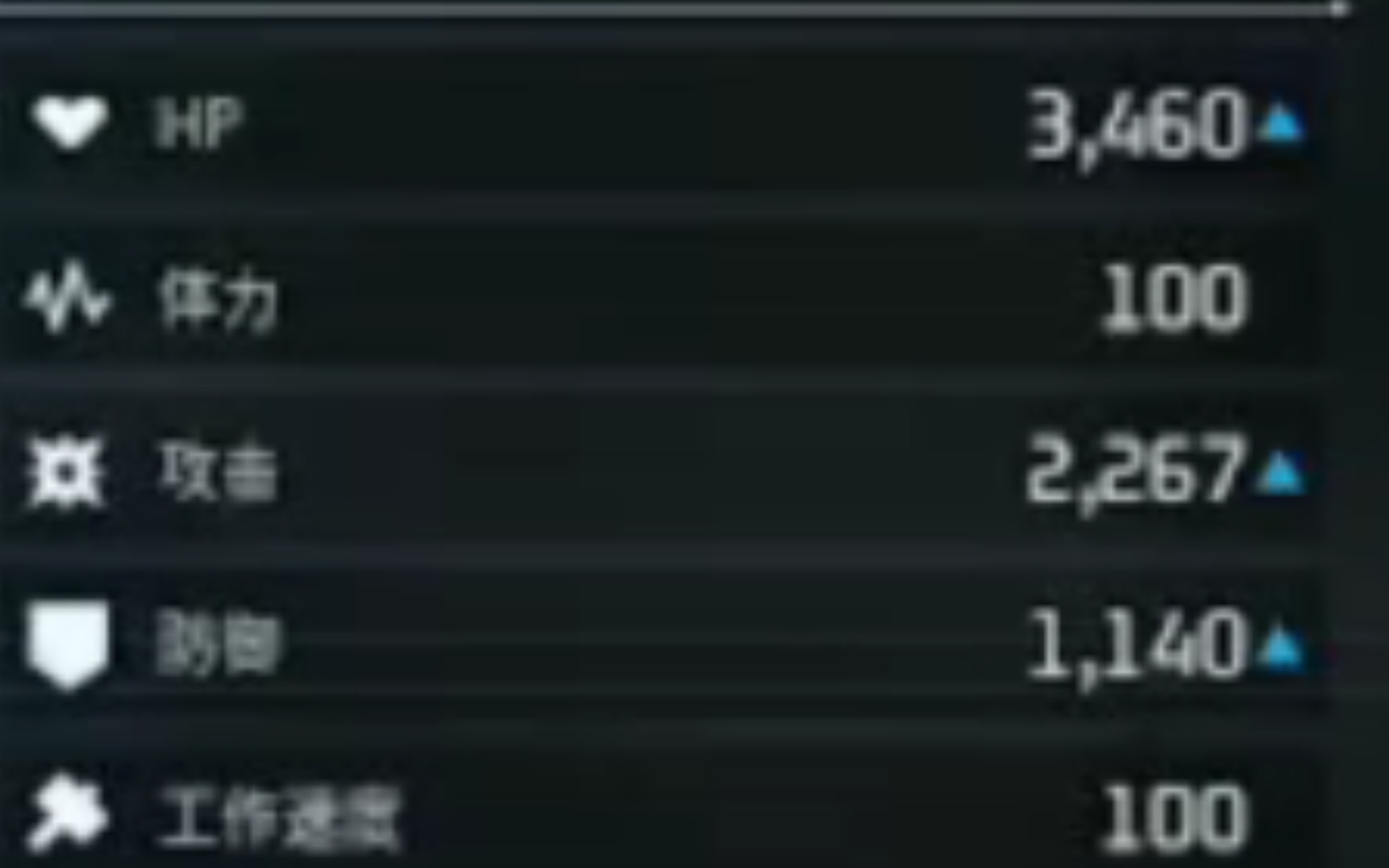 【幻兽帕鲁】全攻加点,2267攻击力秒杀四传说+五位塔主!这下真是...