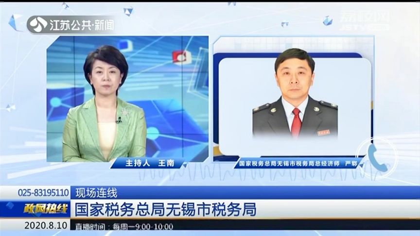 8万元团购费不开发票 合规吗?现场连线无锡市税务局