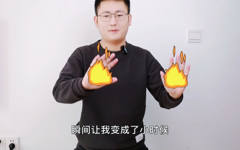 剪映自动跟踪真的很好用,视频剪辑没那么难了!