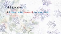 学英语入门 英语语法 表语和定语