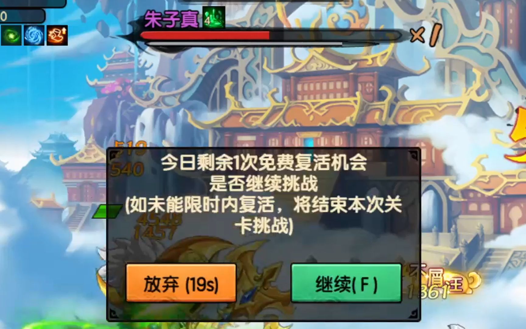 【造梦无双】他真的太懂节目啸果了_手机游戏热门视频