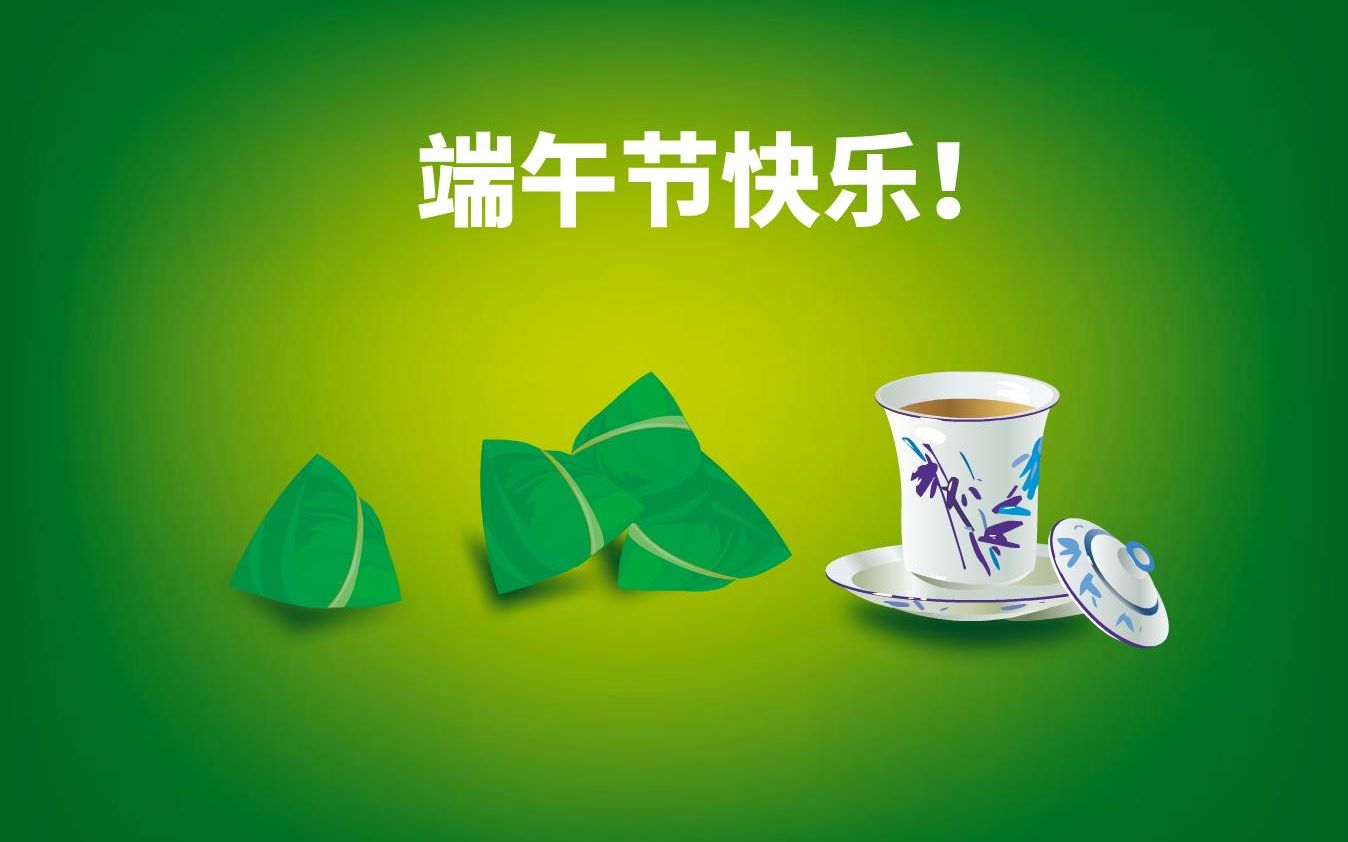 Animate如何制作一个端午节贺卡动画