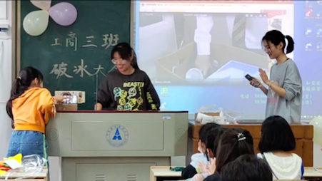 主题心理班会活动过程记录视频