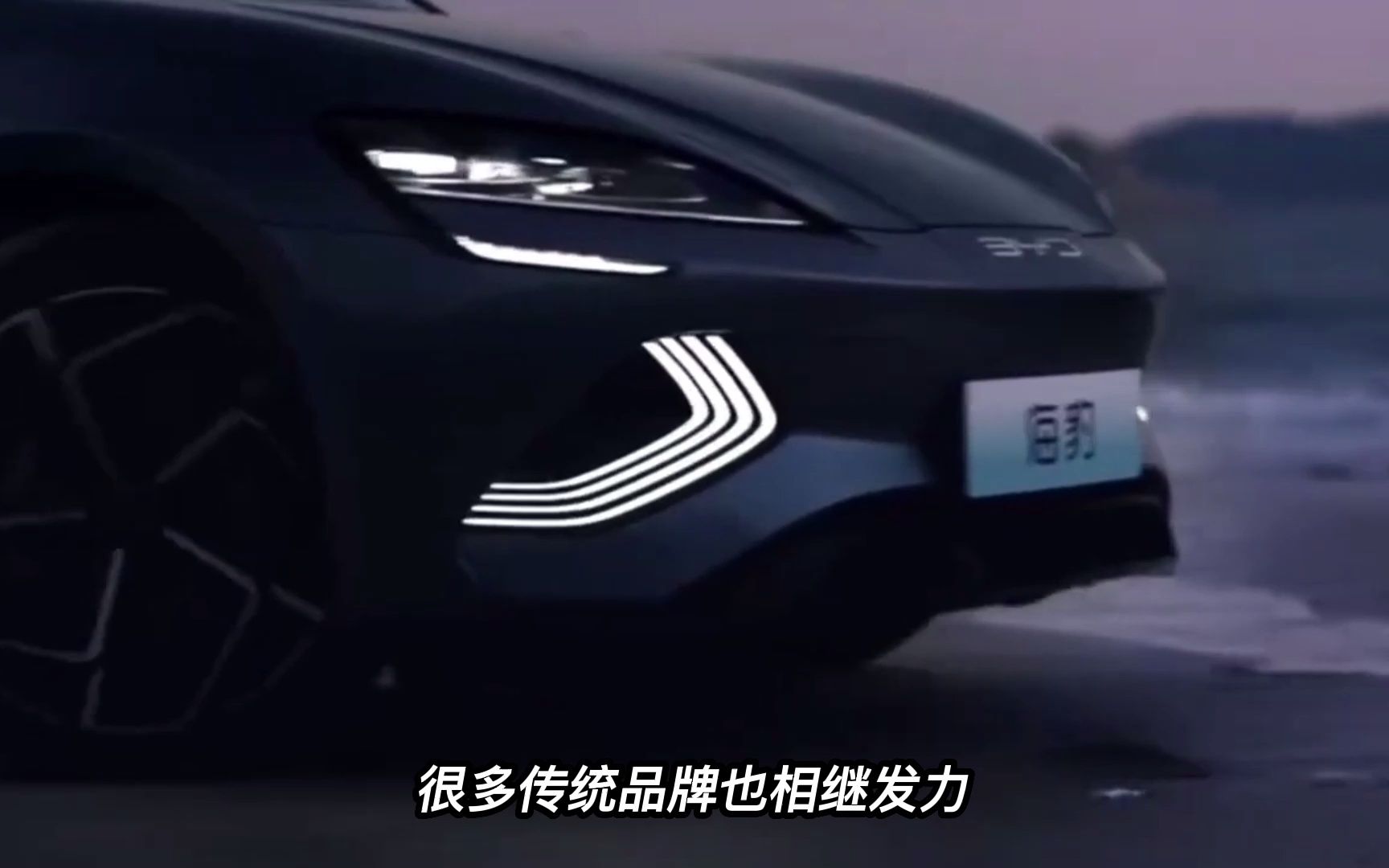 1月电动汽车销量公布,大降价的特斯拉和涨价的比亚迪,谁赢了?