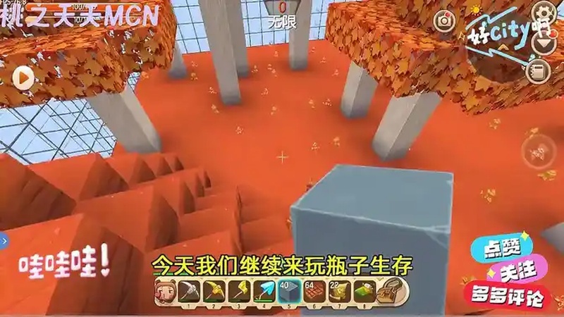 我的世界:空岛生存!无须舍近求远,主岛矿石多如石,挖都挖不完