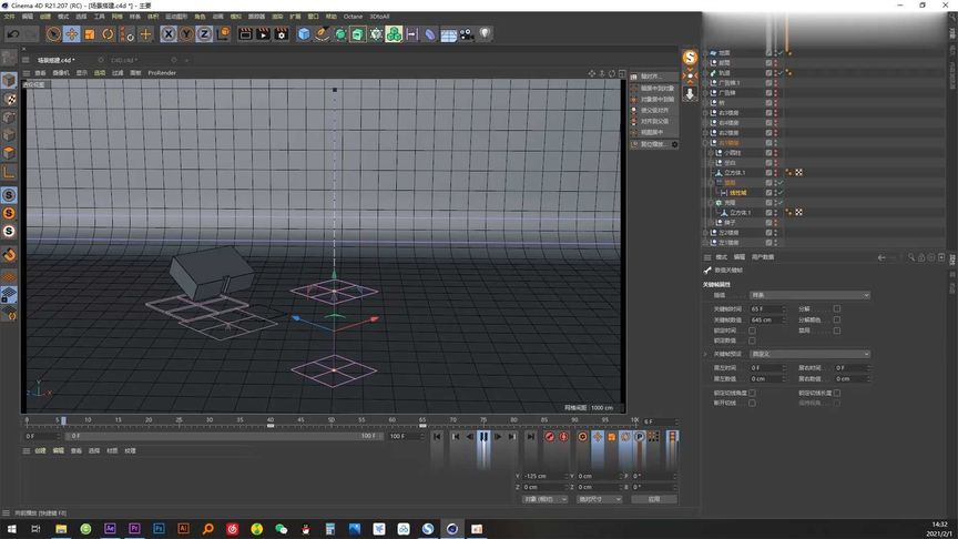 【AE+PR+C4D教程1000集】第477集 C4D案例教程-楼房动画-2